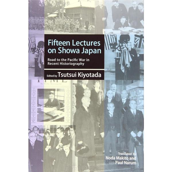 【予約注文商品】注文後約１ヵ月程度で発送となります。出版社：出版文化産業振興財団編集：Tsutsui Kiyotada / 筒井 清忠サイズ：220 x 148 x 21 mmページ数：318ページ表紙：柔らかい紙（ペーパーバック）、ページ...