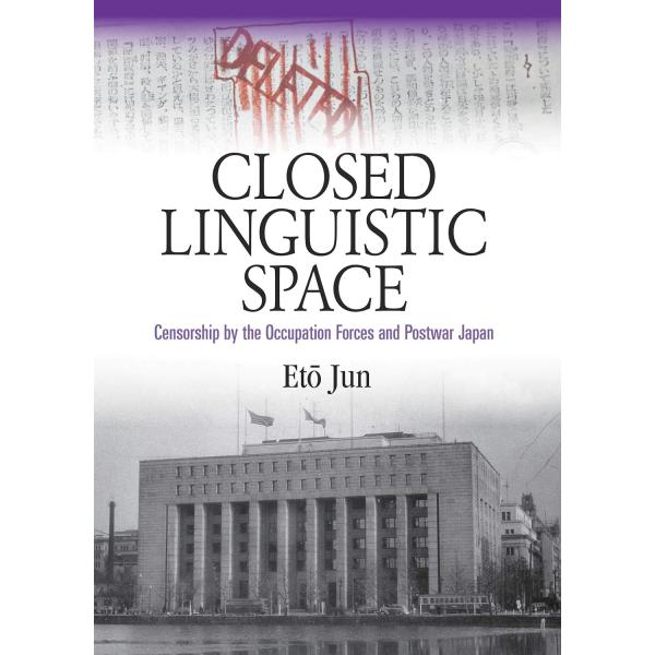 【予約注文商品】注文後約１ヵ月程度で発送となります。出版社：出版文化産業振興財団著者：ETO Jun / 江藤 淳 ページ数：240ページサイズ：210 x 148 x 18 mm表紙：厚めのボール紙（ハードカバー）、高級感があり、プレゼン...
