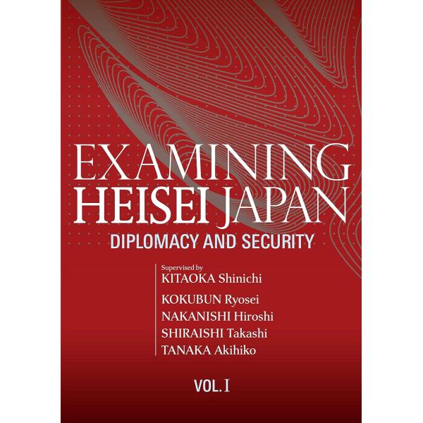 【予約注文商品】注文後約１ヵ月程度で発送となります。出版社：出版文化産業振興財団著者：KITAOKA Shinichi / 北岡伸一ページ数：292ページサイズ：257 x 182 x 23 mm表紙：厚めのボール紙（ハードカバー）、高級感...