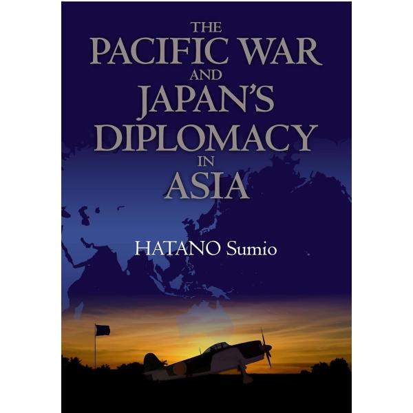 【予約注文商品】注文後約１ヵ月程度で発送となります。出版社：出版文化産業振興財団著者：HATANO Sumio / 波多野 澄雄ページ数：434ページサイズ：210 x 148 mm表紙：厚めのボール紙（ハードカバー）、高級感があり、プレゼ...