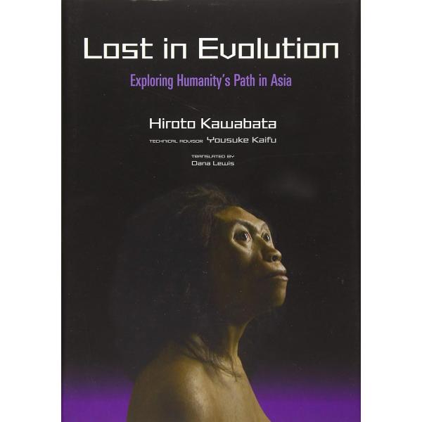 【予約注文商品】注文後約１ヵ月程度で発送となります。出版社：出版文化産業振興財団著者：KAWABATA Hiroto / 川端 裕人ページ数：200ページサイズ：210 x 148 mm表紙：厚めのボール紙（ハードカバー）、高級感があり、プ...