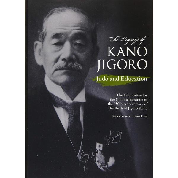 【予約注文商品】注文後約１ヵ月程度で発送となります。出版社：出版文化産業振興財団編集：生誕一五〇周年記念出版委員会ページ数：344ページサイズ：217 x 28 x 157 mm表紙：厚めのボール紙（ハードカバー）、高級感があり、プレゼント...