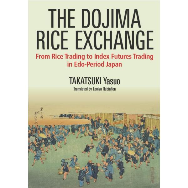 【予約注文商品】注文後約１ヵ月程度で発送となります。出版社：出版文化産業振興財団著者：TAKATSUKI Yasuo / 高槻 泰郎ページ数：236ページサイズ：210 x 148 x 20 mm表紙：厚めのボール紙（ハードカバー）、高級感...