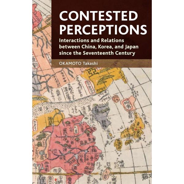 【予約注文商品】注文後約１ヵ月程度で発送となります。出版社：出版文化産業振興財団著者：OKAMOTO Takashi / 岡本隆司サイズ：210 x 148 mmページ数：232ページ表紙：柔らかい紙（ペーパーバック）、ページがめくりやすく...