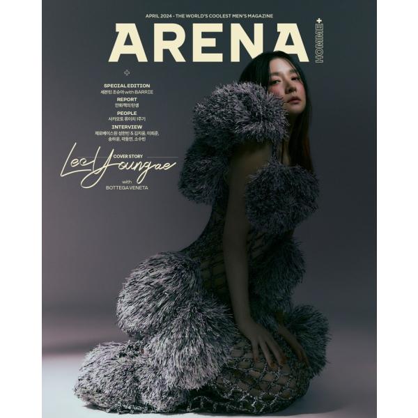 ARENA HOMME＋ KOREA 2024年4月号表紙：イ・ヨンエ特集：・SEVENTEEN ジョシュア 14p ・ZEROBASEONE ソン・ハンビン&amp;キム・ジウン12p※海外からの輸入品のため、本体に破損が見受けられる場合...