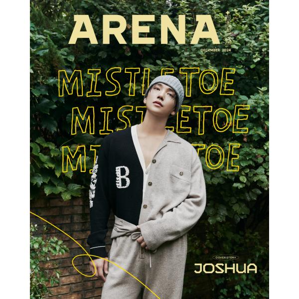 【発売日：2024年12月20日】【3営業日以内に発送予定】ARENA HOMME+ KOREA　2024年12月号　Cパターン※3パターンあり表紙：JOSHUA (SEVENTEEN)　表示言語：韓国語内容：JOSHUA (SEVENTE...