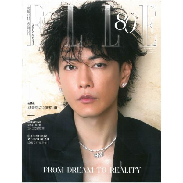 【発売日：2025年12月05日】【2025年12月5日発売予定】こちらの商品は、発売日以降の発送となります。■Aパターン表紙：佐藤健表示言語：中国語繁体字※海外からの輸入品のため、本体に破損が見受けられる場合がございます。ただし入荷時に大...