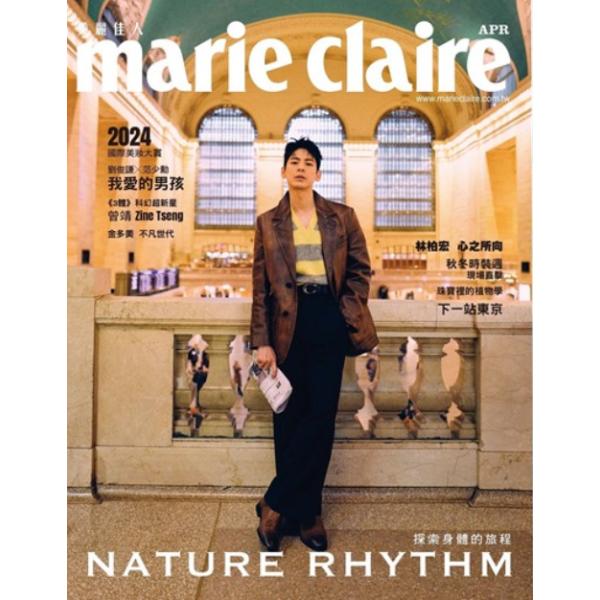 【3営業日以内に発送予定】★MARIE CLAIRE (TW) (APR)※海外からの輸入品のため、本体に破損が見受けられる場合がございます。ご希望数満数ご用意予定。ただし入荷時に大幅にダメージが発生した場合は部数を調整せていただく可能性も...