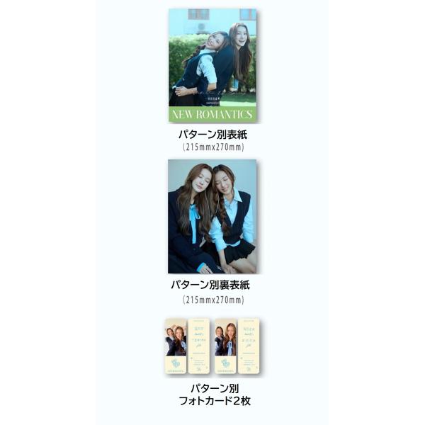 【発売日：2026年10月09日】【予約注文商品：2026年10月9日発売予定】こちらの商品は、発売日以降の発送となります。■Aパターン表紙：Namtan&amp;Film表示言語：中国語簡体字封入付録：パターン別フォトカード2枚※海外から...