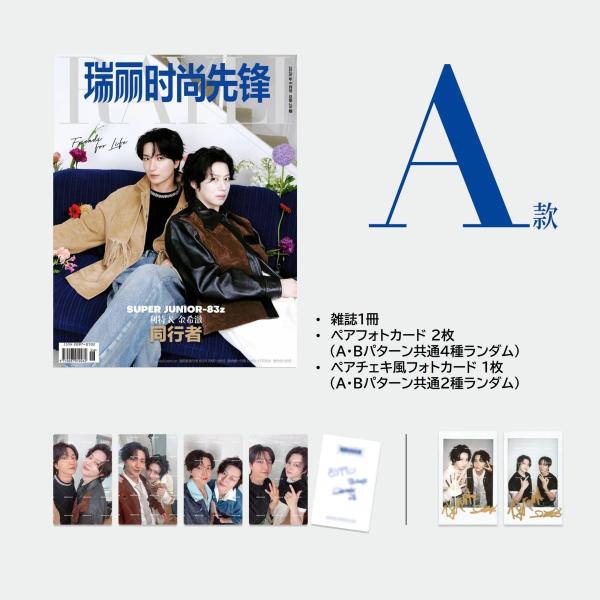【発売日：2026年09月04日】【予約注文商品：2026年9月4日発売予定】こちらの商品は、発売日以降の発送となります。■Aパターン表紙：LEETEUK&amp;HEECHUL表示言語：中国語簡体字封入付録：ペアフォトカード 2枚 (A・...