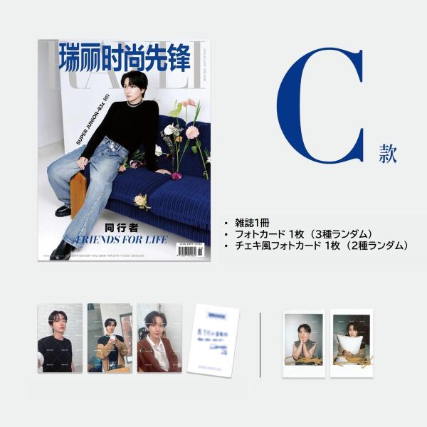 【発売日：2026年09月04日】【予約注文商品：2026年9月4日発売予定】こちらの商品は、発売日以降の発送となります。■Cパターン表紙：LEETEUK表示言語：中国語簡体字封入付録：フォトカード 1枚 (3種ランダム)、チェキ風フォトカ...