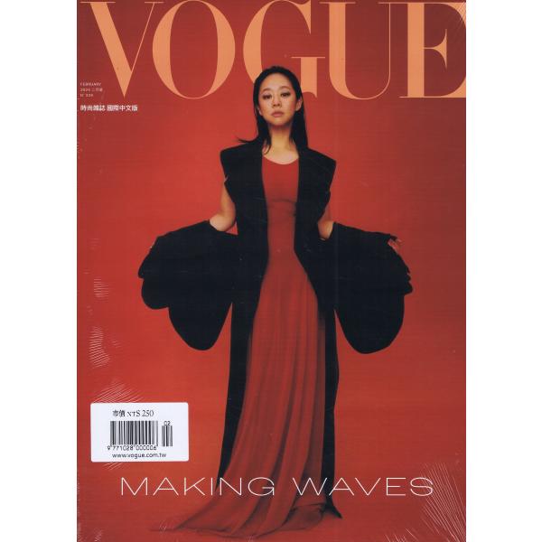 VOGUE TAIWAN 2024年2月号表紙：Stephanie Hsuサイズ：285 x 210 mm言語：中国語繁体字※表紙はご指定いただけません※海外からの輸入品のため、本体に破損が見受けられる場合がございます。予めご了承ください。...