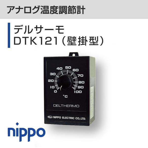 温度センサ（リード3ｍ）を付属した線引き出し型のアナログ温度計です。農業関連、活魚、養鰻、ボイラー、床暖房などの温度調節におすすめです！【特長】(1)簡単温度設定ツマミで操作が出来るため、誰でも簡単に温度設定をすることが出来ます。(2)温度...