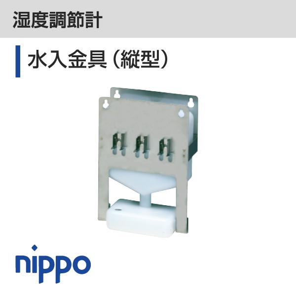 【対応機種】・バイオドリーマーII・HCK121/HCP121・HCD121（販売終了）・DG3000hu※乾湿球センサ仕様の場合【セット内容】水入れ容器（タンク、水受け）、金具【ご注意】こちらの商品は乾湿球センサ用の水入れ金具です。対応機...