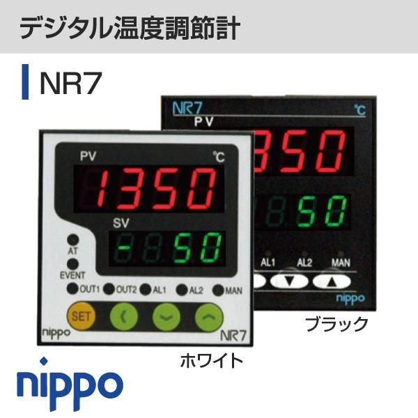 DIN規格サイズに対応したデジタル温度調節計です。お好みに合わせて表面シートの色（黒／白）を選ぶことができます。NR通信を使用して、フライヤー、きのこ栽培施設、焼却炉など様々な用途にご利用いただけます。※最大31台まで接続可能【特長】(1)...