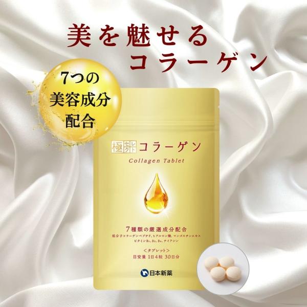 【発売日：2025年09月02日】・安心安全の国内一貫製造・フィッシュコラーゲン原材料魚由来コラーゲンペプチド(ゼラチンを含む)(国内製造)、ヒアルロン酸、マンゴスチンエキス、デキストリン／結晶セルロース、ステアリン酸カルシウム、ナイアシン...