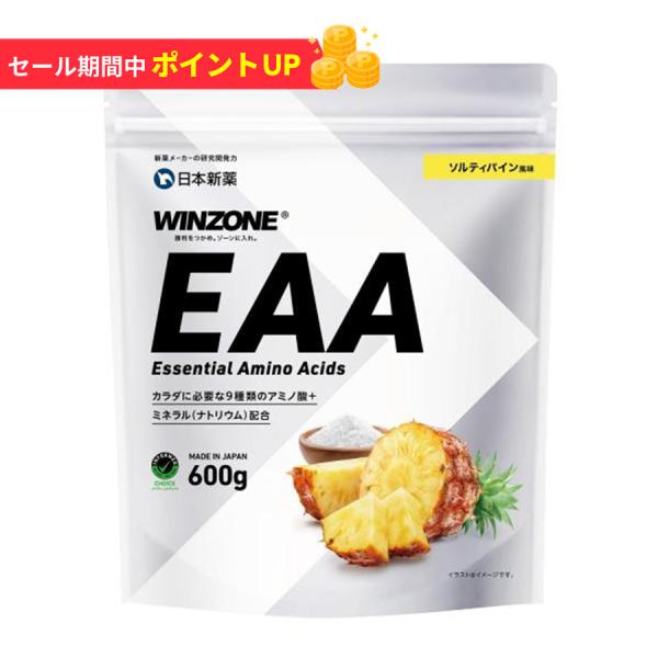 運動中のカラダに染みわたる浸透型設計〜ハイポトニック飲料〜・スポーツドリンク感覚でゴクゴク飲める、「苦くない」美味しいEAA。・「カラダへの浸透」に着目した浸透型設計のハイポトニック飲料。・胃腸に負担が少なく、素早く吸収されるため、日常のさ...