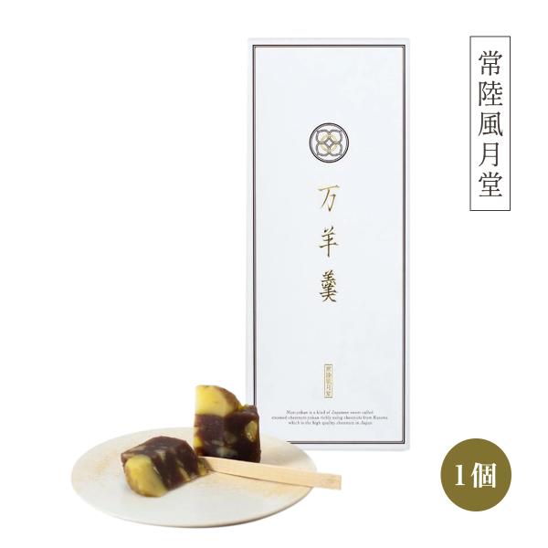 原材料:栗(茨城県産)、小豆(北海道産)、砂糖、小麦粉、コーンスターチ、食塩サイズ:210×85×55(mm)産地:日本内容量:1個温度帯:常温アレルギー表示:小麦メーカー名:株式会社常陸風月堂  茨城県日立市十王町山部1773-1◆商品説...