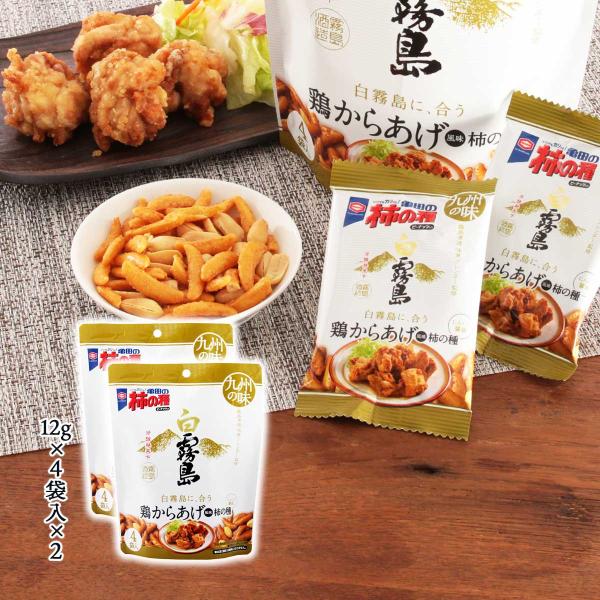 原材料:ピーナッツ(ピーナッツ、植物油脂(大豆を含む)、食塩)、うるち米粉(国産)、でん粉、しょうゆ(小麦・大豆を含む)、パン粉(小麦を含む)、砂糖、粉末しょうゆ、チキンエキス調味料(乳成分・大豆・鶏肉・豚肉・ごまを含む)、食塩、香辛料、レ...