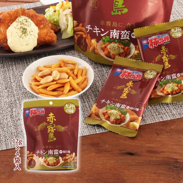 原材料:ピーナッツ(ピーナッツ、植物油脂(大豆を含む)、食塩)、うるち米粉(国産)、でん粉、しょうゆ(小麦・大豆を含む)、砂糖、香辛料(大豆を含む)、食塩、ホエイパウダー(乳成分を含む)、粉末しょうゆ、チキンエキス調味料(小麦・鶏肉・豚肉・...