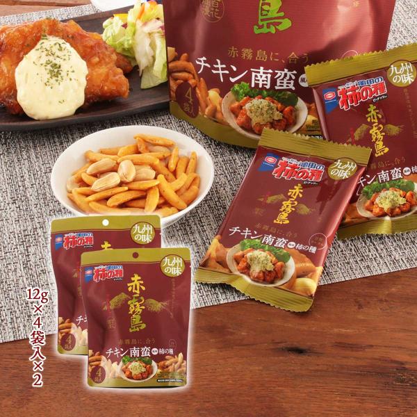 原材料:ピーナッツ(ピーナッツ、植物油脂(大豆を含む)、食塩)、うるち米粉(国産)、でん粉、しょうゆ(小麦・大豆を含む)、砂糖、香辛料(大豆を含む)、食塩、ホエイパウダー(乳成分を含む)、粉末しょうゆ、チキンエキス調味料(小麦・鶏肉・豚肉・...