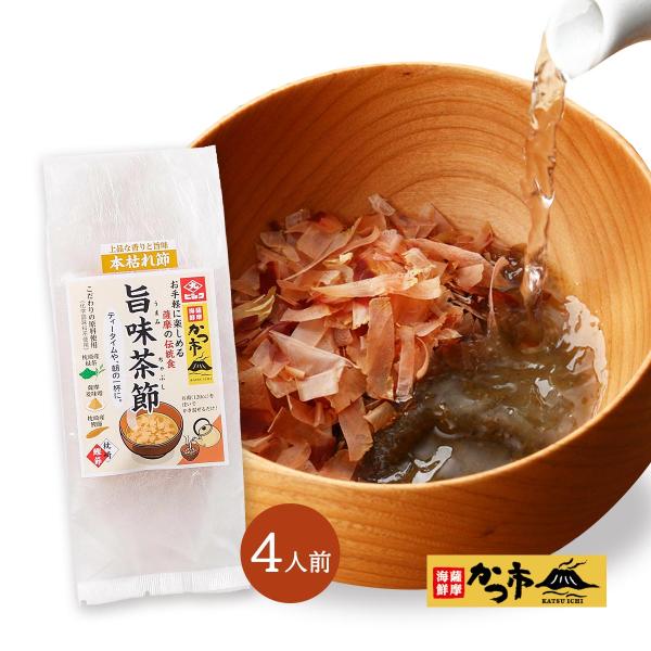 原材料名:調味味噌[麦味噌(大豆を含む)、緑茶粉末、かつお節粉末/酒精]、かつおのかれぶし(枕崎産)内容量:72g(調味みそ16g×4袋、かつおのかれぶし2g×4袋)アレルギー表示:大豆◆商品説明◆2013年度鹿児島県水産物品評会にて県知事...