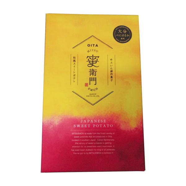 内容量:8個入温度帯:常温アレルギー表示:卵、乳成分、小麦、大豆メーカー名:株式会社菊家  大分県由布市狭間町赤野740「無可有の郷」◆商品説明◆大分県産さつま芋「べにはるか」を使用した、見た目も味もまるで焼き芋な創作菓子。皮ごと蒸し、糖度...