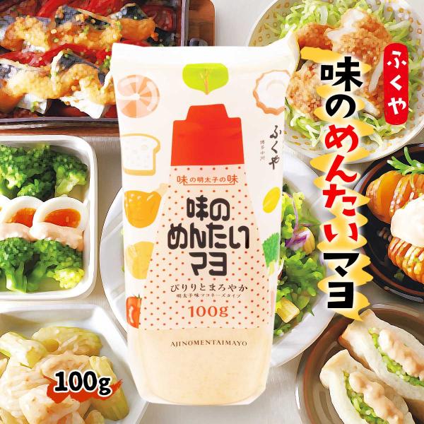原材料:食用植物油脂(国内製造)、辛子明太子漬込液(食塩、すけとうだらの卵、唐辛子、その他)、卵黄(卵を含む)、醸造酢、たらこ、砂糖、食塩、香辛料、酵母エキス/調味料(アミノ酸等)、香辛料抽出物、トレハロース、酸化防止剤(V.C)、ナイアシ...
