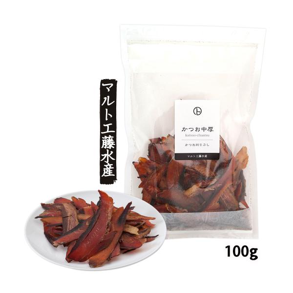 原材料:かつおのふし(国内製造)サイズ:310×200×40(mm)原産国:日本内容量:100g温度帯:常温メーカー名:マルト工藤水産株式会社  静岡県沼津市錦町3-15◆商品説明◆中厚のかつお削りぶしです！花かつおと同じ原料で、厚削よりも...