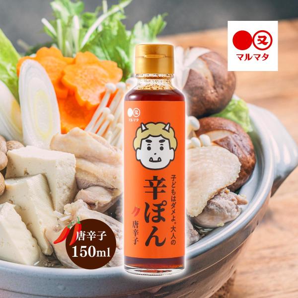 原材料:米発酵調味料(国内製造)、還元水飴、醤油(小麦・大豆を含む)、砂糖、醸造酢、かぼす果汁、辣油、食塩、昆布エキスパウダー、かつお節エキス、昆布エキス、唐辛子/調味料(アミノ酸等)、カラメル色素産地:日本内容量:150ml温度帯:常温ア...