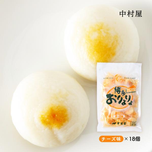 原材料:魚肉(アメリカ)、チーズフード、食塩、本みりん/トレハロース、調味料(有機酸糖)、加工でん粉、安定剤(加工でん粉、セルロース、増粘多糖類)、乳化剤、香料(一部に乳成分・小麦を含む)産地:アメリカ内容量:18個入温度帯:冷蔵アレルギー...