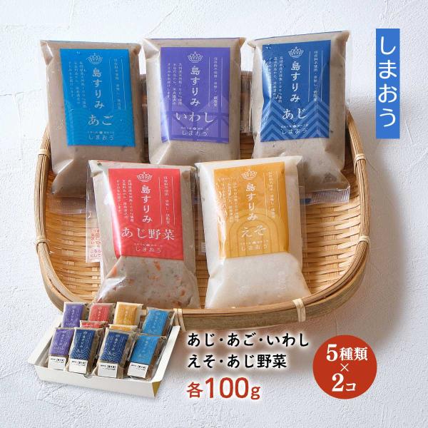 内容量:100g×10本(あじ×2、あご×2、いわし×2、えそ×2、あじ野菜×2)温度帯:冷凍アレルギー表示:卵メーカー名:長崎漁港水産加工団地協同組合  長崎県長崎市三京町646-31◆商品説明◆鮮度と旨味そのままに、冷凍で手軽に楽しむこ...