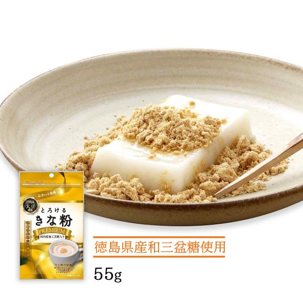 原材料名:きな粉(大豆(国産))、ごま、加工黒糖、和三盆糖、麦芽糖、食塩内容量:55gアレルギー表示:大豆、ごま◆商品紹介◆手軽に 大豆パワーが摂れるきな粉ですが、「粉っぽい食感が苦手」という方も多いもの。そんなイメージを覆す、お口に入れた...