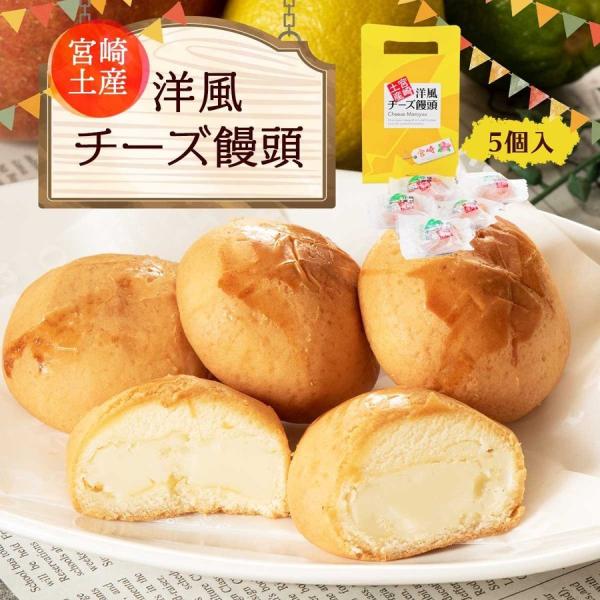 原材料:小麦粉(国内製造)、砂糖、マーガリン、卵、クリームチーズフィリング(殺菌発酵乳、ナチュラルチーズ、植物油脂、砂糖、その他)、さつまいも、コーンスターチ(とうもろこし(遺伝子組み換えのものを分別)、アーモンドパウダー／トレハロース、ベ...