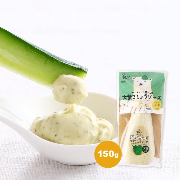 内容量:150g温度帯:常温アレルギー表示:小麦、卵、大豆メーカー名:有限会社ティ・アンド・エス総合企画  大分県大分市賀来北3丁目4番3号◆商品説明◆大分県産大葉(青じそ)をたっぷり使用したソースです。こしょう(青唐辛子)のピリッとした辛...