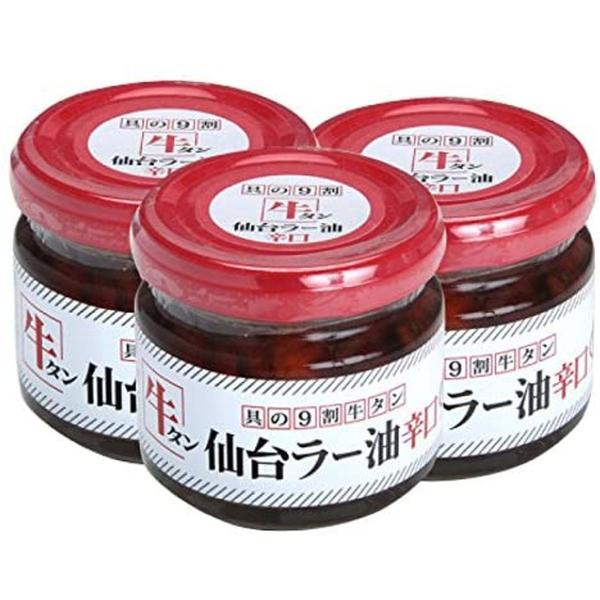 原材料:牛タン(カナダ又はアイルランド又はその他)、食用調合油(食用なたね油、食用大豆油)、砂糖、醤油、食用ごま油、オイスターソース、味噌、フライドガーリック、フライドオニオン、香味食用油、香辛料、干し椎茸、胡麻、さとうきび抽出物/調味料(...