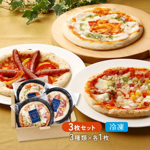 内容量:ピザマルゲリータ(約15cm)×1、自家製ベーコンのジェノベーゼピザ(約15cm)×1、自家製ソーセージとパプリカのピザ(約15cm)×1温度帯:冷凍アレルギー表示:小麦、乳成分、豚肉、鶏肉、牛肉、大豆メーカー名:ぶどうの樹 グラノ...