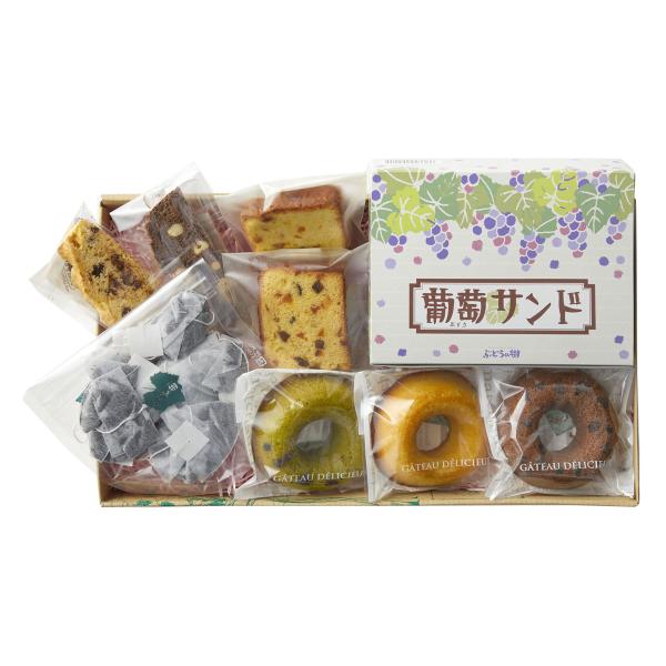 内容量:ぶどう紅茶(15P入)×1、ビスコッティ(2種)×各1、フルーツパウンド×1、オレンジパウンド×1、焼きドーナツ(3種)×各1、レーズンサンド(5個入り)×1温度帯:常温アレルギー表示:乳成分、卵、小麦、大豆、オレンジ、くるみ、カシ...