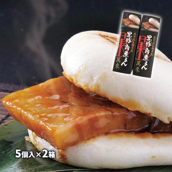 原材料:小麦粉(国内製造)、豚肉(鹿児島産)、砂糖、発酵調味料、醤油、イースト、塩、生姜、ラード、にんにく、水飴、酒精／調味料（アミノ酸等）、膨張剤、香料、（一部に大豆・小麦・豚肉を含む）サイズ:産地:日本内容量:10個(5個入り×2箱)温...