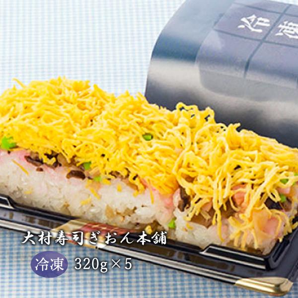 32回長崎特産品新作展最優秀賞受賞。大村の郷土料理をレンジでチンするだけで食べられる冷凍商品にしました。