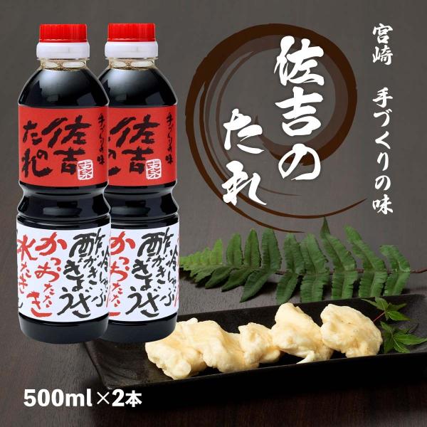 原材料: 醸造酢、しょうゆ(脱脂大豆、小麦、食塩、アミノ酸液、糖類(ぶどう糖、水飴)、調味料(アミノ酸等)、甘味料(甘草、ステビア)、カラメル色素、ビタミンB1)内容量:500ml×2本ご注意:保存方法:直射日光を避け保存◆商品説明◆これ1...