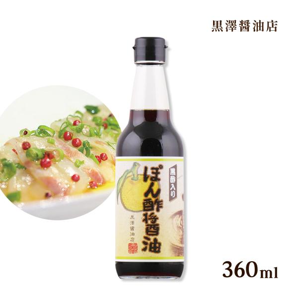 原材料名:しょうゆ、醸造酢(黒酢、米酢)、風味原料(鰹節、宗田節、煮干し、鯖節、昆布、鰹節エキス)、砂糖、みりん、ゆず果汁/調味料(アミノ酸等)、ビタミンB1(一部に大豆、小麦を含む)内容量:360mlアレルギー表示:大豆、小麦◆商品説明◆...