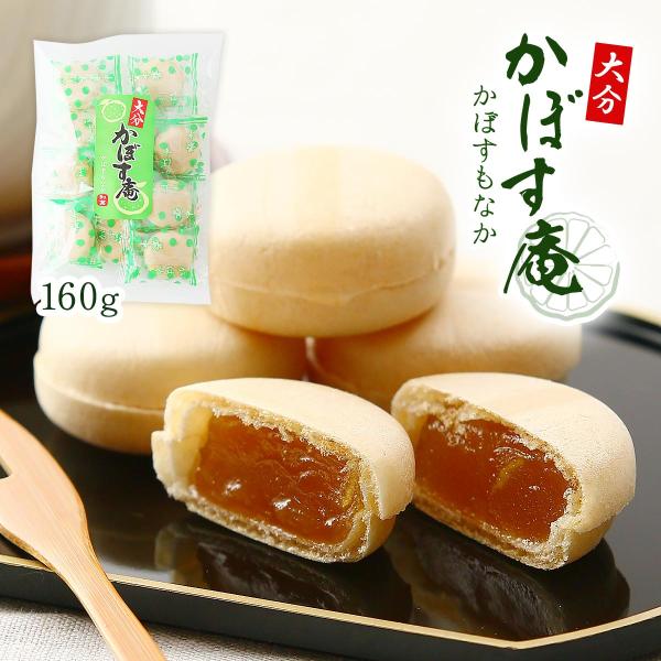 原材料:生あん(国内製造)、砂糖、水あめ、もなか皮(もち粉、でん粉、植物油脂)、還元水あめ、かぼすパウダー(デキストリン、かぼす果汁)/ソルビトール、香料、クチナシ色素、増粘多糖類産地:日本内容量:160g温度帯:常温アレルギー表示:なしメ...