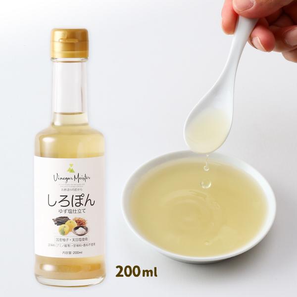原材料:ゆず果汁(国内製造)、米酢、醸造酢、昆布だし、食塩、みりん、砂糖、かつおだし産地:日本内容量:200ml温度帯:常温アレルギー表示:なしメーカー名:日の出ホールディングス株式会社食品カンパニー但馬醸造所  兵庫県養父市大屋町筏288...