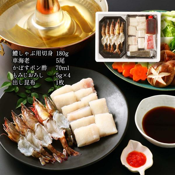 原材料:【魚】はも(大分県)、車海老(大分県養殖)、(一部にえびを含む) 【かぼすポン酢】かぼす果汁(国内製造)、丸大豆醤油、穀物酢、砂糖、本みりん、食塩、鰹節エキス、(一部に大豆・小麦を含む) 【もみじおろし】大根(中国産)、唐辛子/酒精...