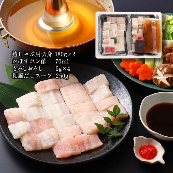 内容量:はもしゃぶ用切身180g×2、かぼすポン酢70ml×1、もみじおろし5g×4袋、和風だしスープ250g×1温度帯:冷凍アレルギー表示:小麦、大豆メーカー名:株式会社絆屋  大分県杵築市大字片野1014番地の1◆商品説明◆大分県産はも...