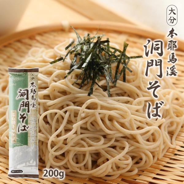 原材料:小麦粉、そば粉、食塩、山芋粉産地:内容量:200g温度帯:常温アレルギー表示:小麦、そば、やまいもメーカー名:有限会社はばたき  大分県中津市本耶馬渓町曽木2193-1 道の駅 耶馬トピア◆商品説明◆そば粉にやまいもを練り込んだ独特...