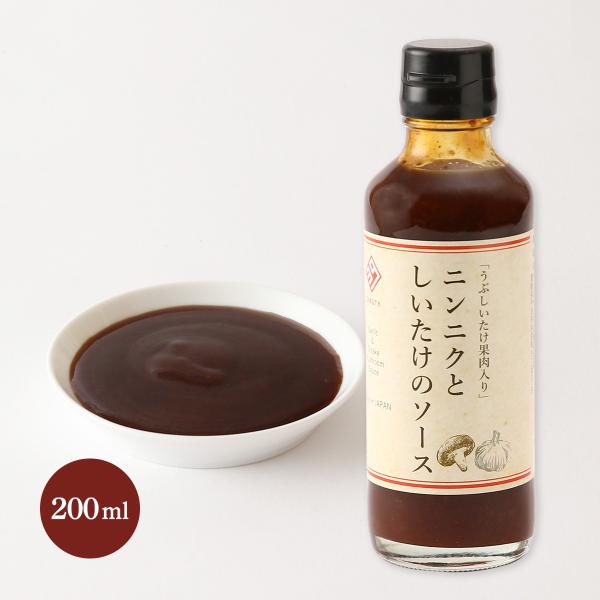 原材料:しょうゆ(国内製造)(小麦・大豆を含む)、米発酵調味料、しいたけ、砂糖、にんにくペースト、醸造酢、酒粕、食塩、コショウ／増粘剤(キサンタンガム)産地:日本内容量:200ml温度帯:常温アレルギー表示:小麦、大豆メーカー名:株式会社作...