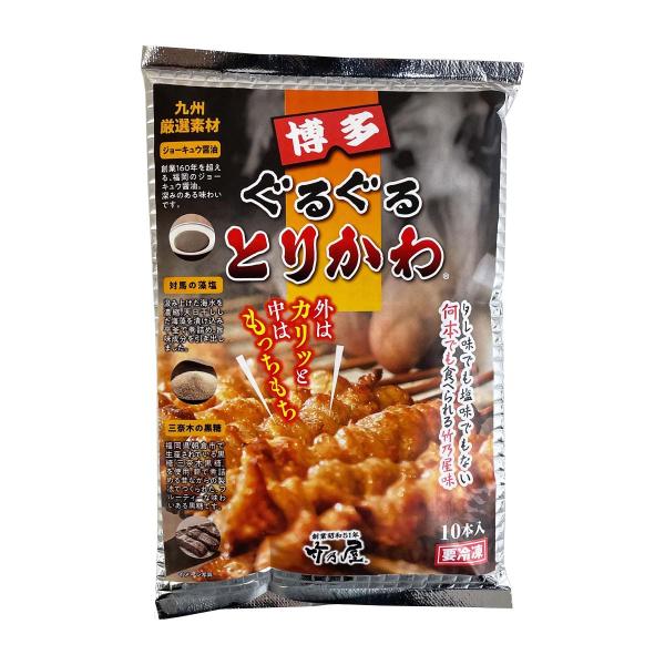 原材料:鶏皮（国産又はタイ産）、たれ（焼酎、醤油、砂糖、食塩、ガラスープ（デキストリン、チキンエキス、食用油脂、野菜エキス（オニオンエキス、キャベツエキス、ニンジンエキス）、たん白加水分解物、香辛料、酵母エキス））、（一部に鶏肉・小麦・大豆...