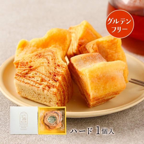 内容量:1個温度帯:常温アレルギー表示:卵、乳成分、大豆、アーモンドメーカー名:大仁産業株式会社  熊本県阿蘇郡南小国町赤馬場3556-4◆商品説明◆南小国産のこだわりの材料を使った、手作りのおいしいバウムクーヘンです。外はカリッと、中はも...